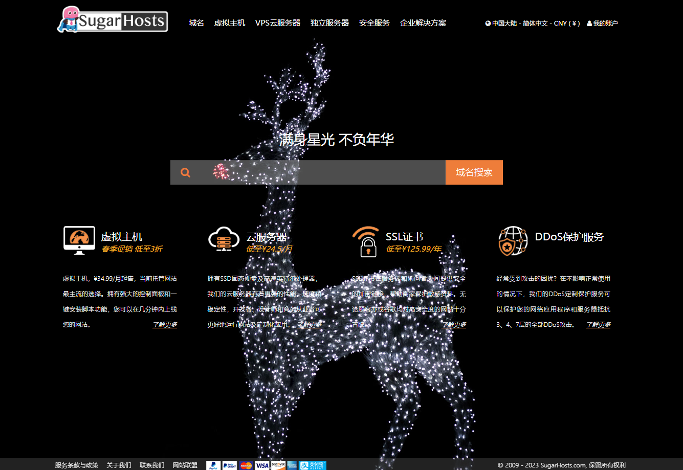 Sugarhosts糖果主机美国洛杉矶动态IP VPS春季特卖：35.4元/月，支持支付宝/Paypal-VPS推荐-神马VPS