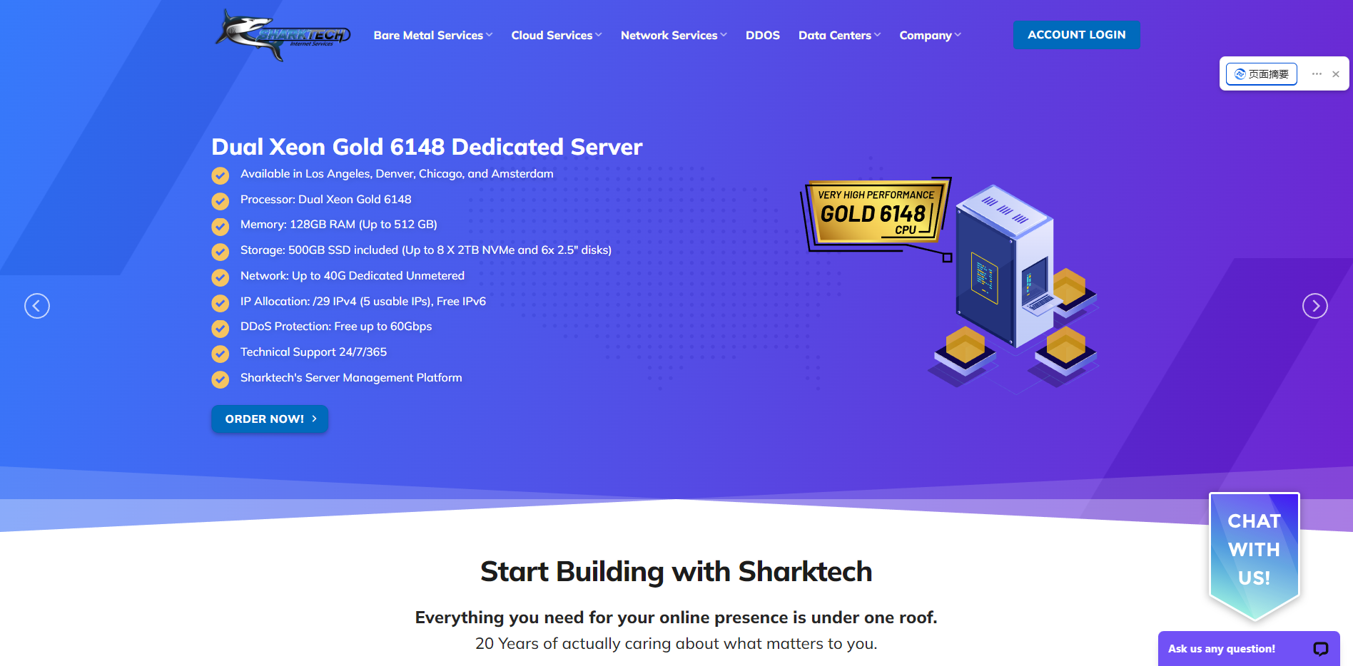 Sharktech：鲨鱼机房10G带宽无限流量独服/公有云/专有云/S3对象存储/CDN优惠25%，支持支付宝/Paypal-VPS推荐-神马VPS