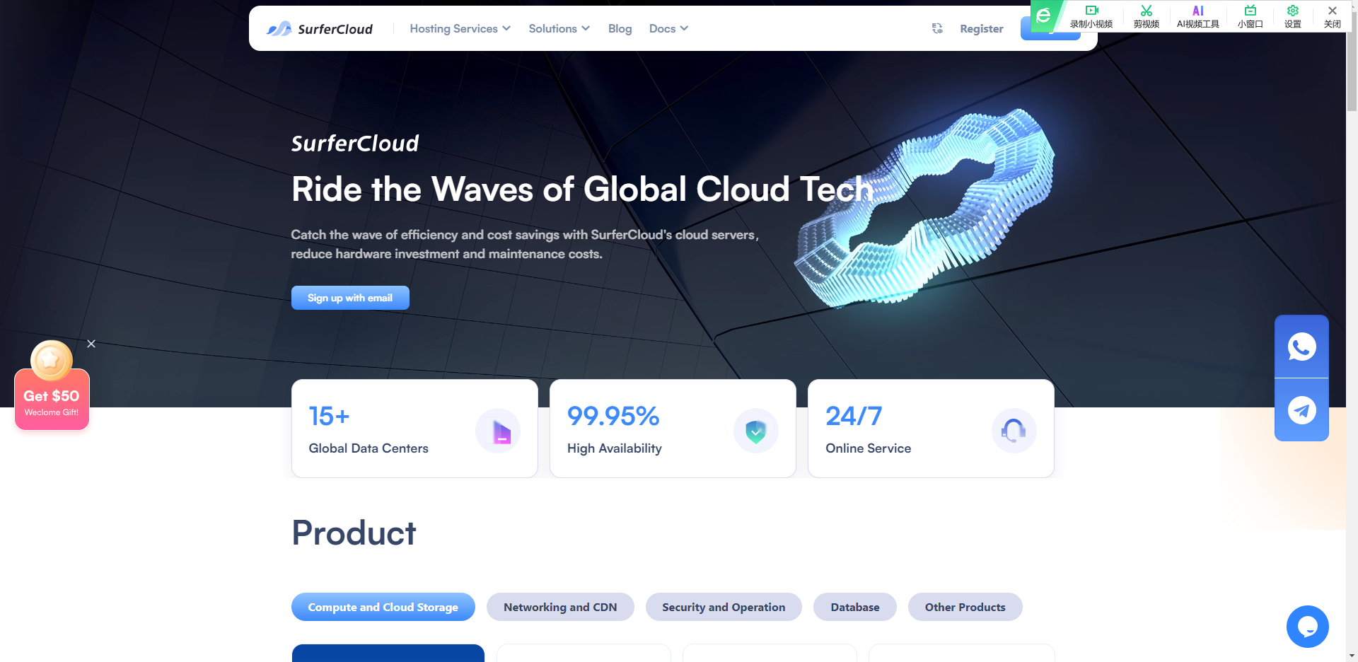 SurferCloud企业级云服务器促销：$20.9/月/4核8G内存5M带宽@不限流量,全球15机房同价,支持Linux/Windows系统-VPS推荐-神马VPS