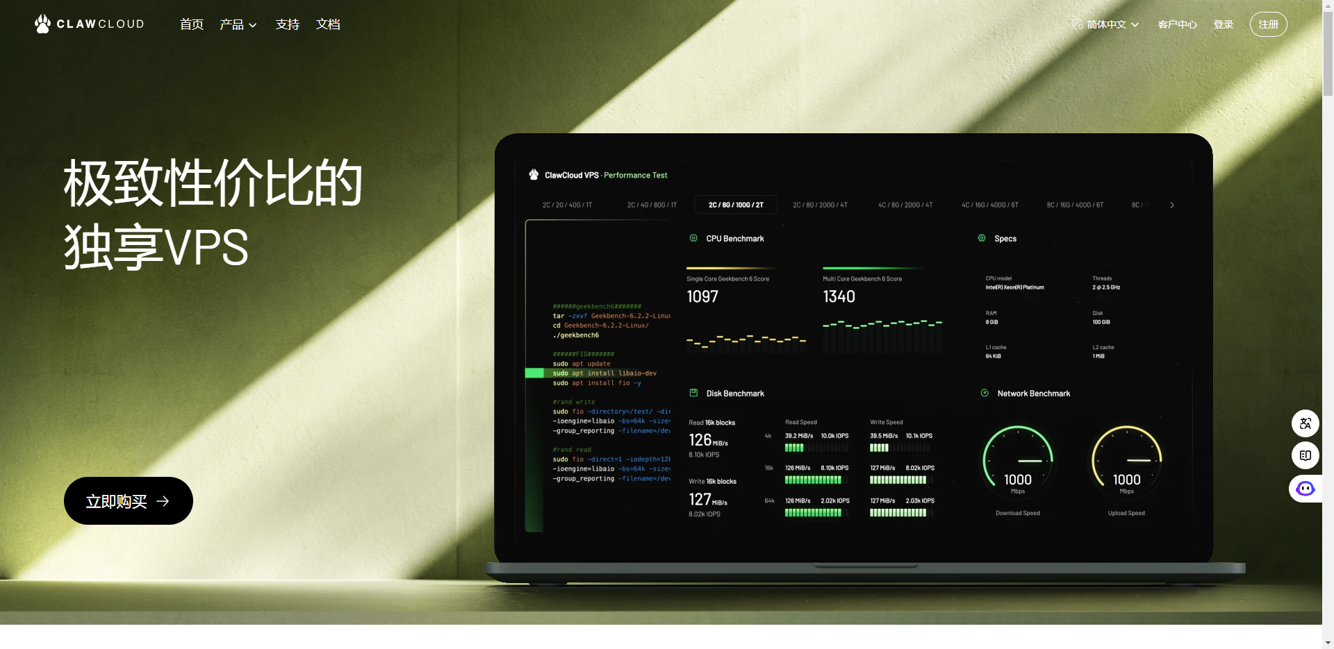 clawcloud：4折优惠码，香港VPS低至$4/月，2G内存/2核(独享)/40gSSD/1T流量/1Gbps带宽-VPS推荐-神马VPS